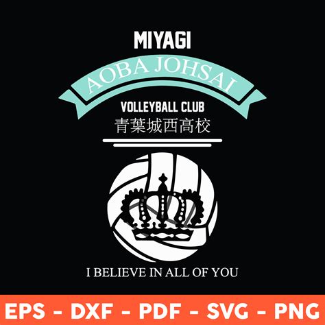 Aoba Johsai High Svg Haikyuu Svg Volleyball Team Svg Voll Inspire