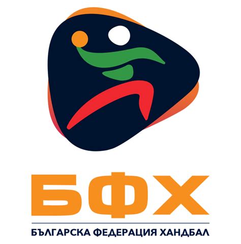 Българска Федерация по Хандбал БФ Хандбал с ново лого