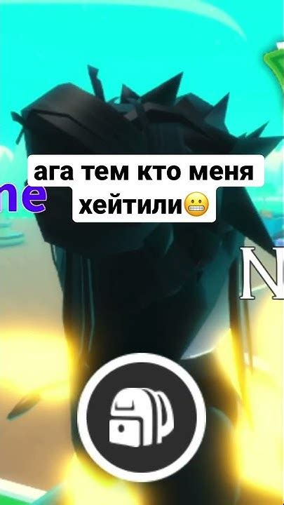 У меня есть шадоу в поддельном адопт ми Youtube