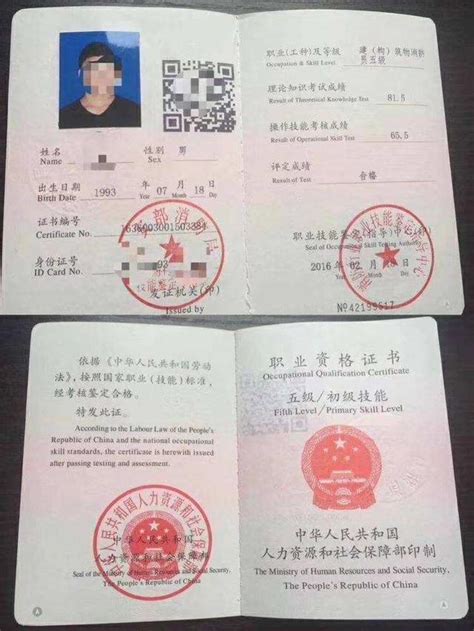 消防設施操作員——市場緊缺的工作 每日頭條