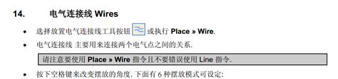 Altium Designer个人错误解决方法duplicate Net Names Element Csdn博客