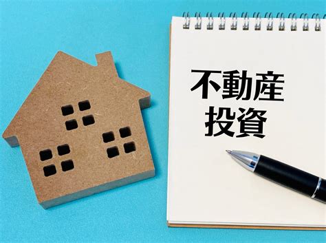 不動産小口化商品について 大内勇税理士事務所 相続に強い埼玉県川口市の税理士事務所
