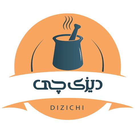 ‎دیزی چی تحویل دیزی داغ درب منزل‎ Dizichi • Instagram Photos And Videos