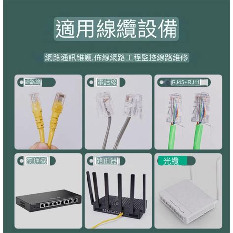 網路線檢測器 乙太網路測試儀 Aneng 接網路頭測試器 電話線網路故障查詢儀 水晶頭單邊偵測器 網路線維修 測試功能 京弘網舖