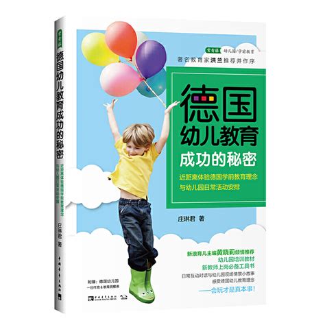 【出版社直发】三高四新战略（50余位各领域学者权威发声，奋力建设现代化新湖南）湖南人民出版社虎窝淘