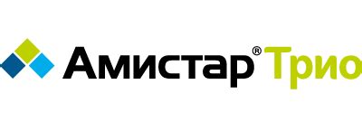 АМИСТАР ТРИО, КЭ - Фунгициды | Сингента