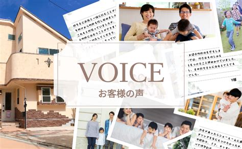自由住宅navi ｜ あなたの夢を、聞かせてください。