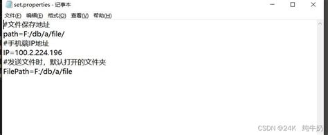 局域网，手机与电脑文件共享java实现手机和电脑wifi互传 Csdn博客