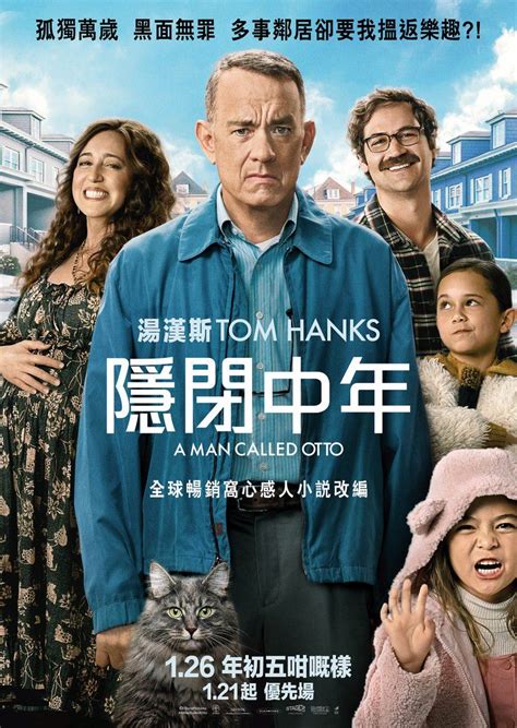 香港正在上映的電影 上映中電影及戲院上映日期，戲院購票及座位資料 Hong Kong Movie 香港電影