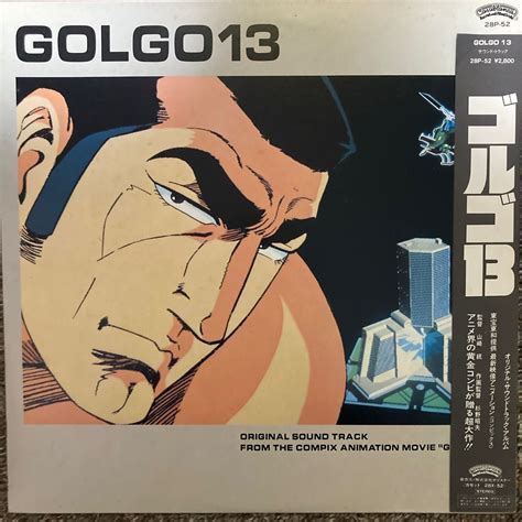 【やや傷や汚れあり】【厳選lp】帯付 美盤 ゴルゴ13 オリジナル・サウンドトラック・アルバム ポリスター 28p 52 和モノ Boogie