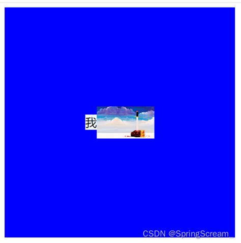 Css水平垂直垂直问题text Align垂直 Csdn博客