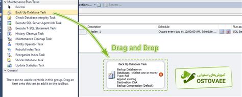 بک آپ اتوماتیک Sql Server بک آپ خودکار در Sql آموزش‌های استوایی