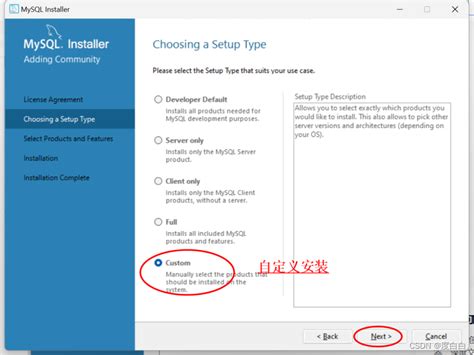 MySql安装及使用Navicat连接教程一图到底傻瓜式教学 mysql安装完怎么在navicat使用 CSDN博客