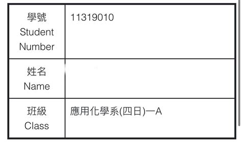 國中目標志願第一 朝陽科技大學 課表🤨星期一沒課很酷🙃