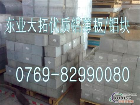 2a17铝板硬度其它 东莞市东业大拓金属有限公司