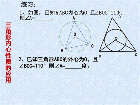5 5 直线与圆的位置关系3 ppt download