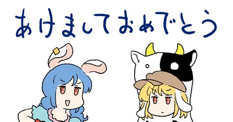 東方 清蘭と鈴瑚まとめ5 ＋α くくぺぐのイラスト Pixiv