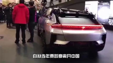 市值仅剩三千万美元？法拉第还有戏吗？凤凰网视频凤凰网