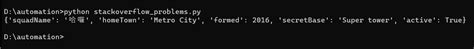 Can T Display Chinese Characters In Python When Reading A JSON File