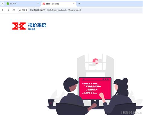 Vue项目打包部署总是显示白板页vue Iis白屏 Csdn博客
