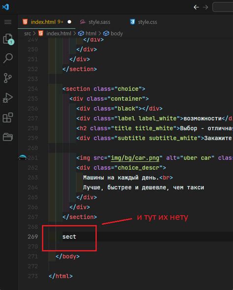 Visual Studio Code В Sass не работают подсказкиautocopmlete Stack Overflow на русском