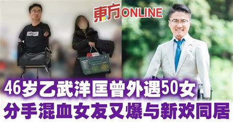 日本作家乙武洋匡曾外遇50女 分手混血女友又爆与新欢同居 国际 東方網 馬來西亞東方日報