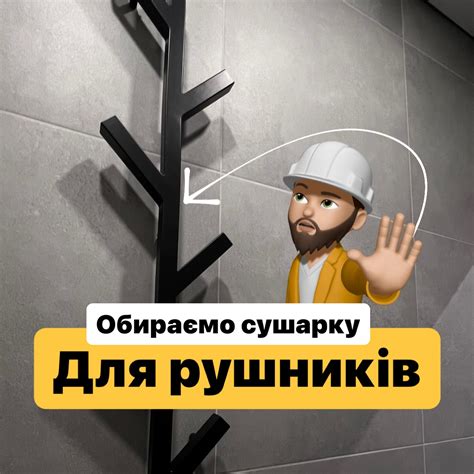 Яку обрати сушарку для рушників?🤔 Електричну або водяну ? Це питання ...