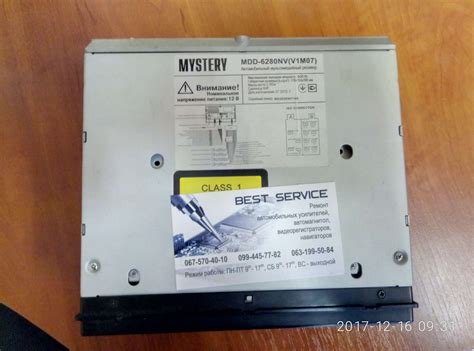 Магнитола Mystery MDD-6280 не показывает экран, нет изображения, белый ...