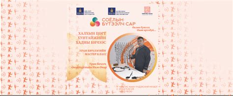 Chinggis Khaan National Museum