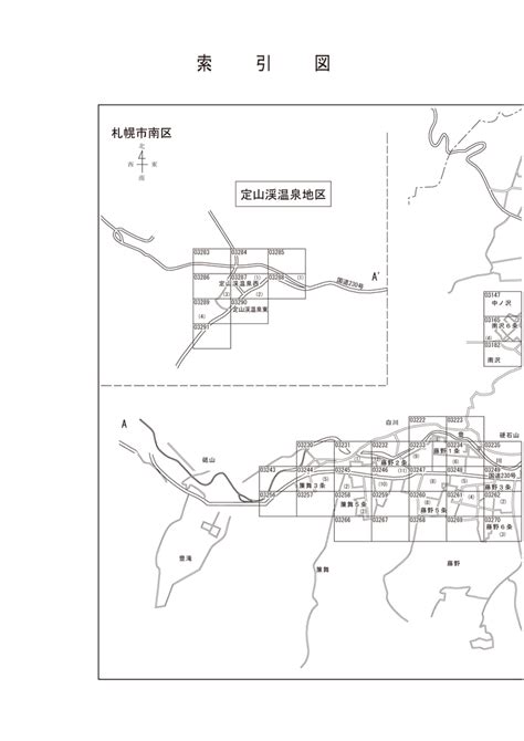 平成30年分 財産評価基準書 札幌市南区 索引図｜国税庁