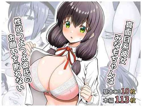 Mifune San To Costume Play Nhentai Hentai Doujinshi And Manga