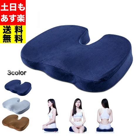 猫背防止 腰痛 背中痛 クッション カイロプラクターお勧め健康アイテム！