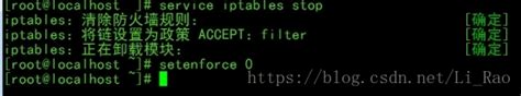 在linux系统里搭建博客和论坛系统 csdn博客