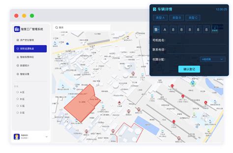 微信小程序地图定位怎么做？基于蓝牙定位技术和三维地图的人员车辆物资定位 哔哩哔哩