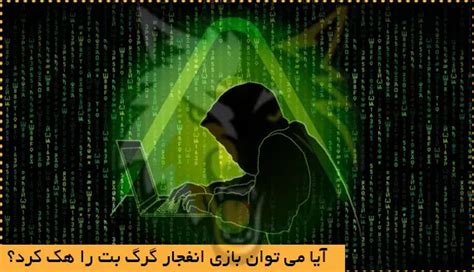 گرگ بت Gorgbet سایت اصلی و رسمی گرگ بت بدون فیلتر