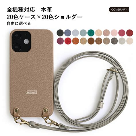 楽天市場スマホショルダー シンプルスマホ ケース ソフトバンク シンプルスマホ A SH ケース かわいい softbank シンプルスマホ カバー レザー 本革 ストラップ付き