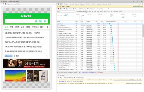 Ios Background Mode Ios Background Mode란 By 강동희 Cashwalk Medium