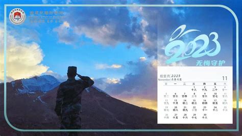 军校版2023年专属日历来了！湖南教育电视台