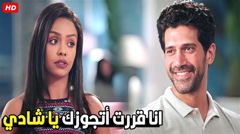 انتي كنتي بتفكري ولا ايه ده انا ابني في بطنك شوف اللي حصل بين شادي و