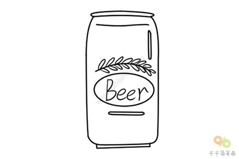 易拉罐啤酒简笔画 饮品简笔画