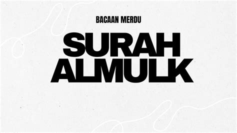 Al Quran Merdu Surah Al Mulk Menenangkan Hati Penyejuk Jiwa YouTube