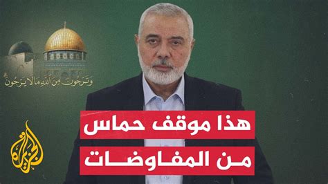 إسماعيل هنية قدمنا مقاربة لإنهاء الاحتلال في الضفة وغزة وإقامة الدولة
