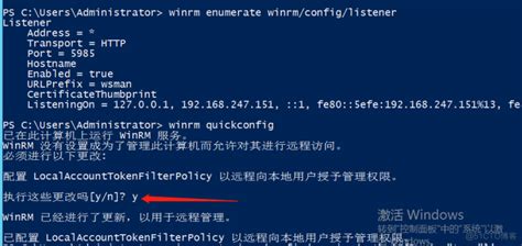 厉害—ansible管理windows集群51cto博客ansible Windows