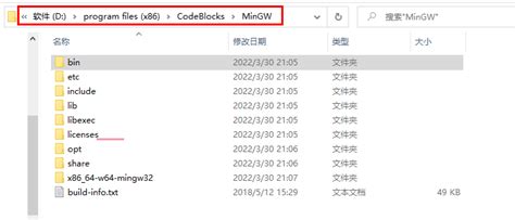 Codeblock The Compilers Setup Gnu Gcc Compiler Is