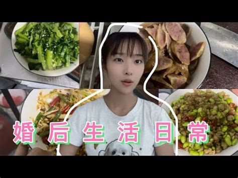 王小妹的出租房日常炒了巨下饭的肉沫毛豆两个人七个菜够奢侈 YouTube
