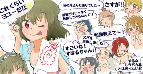 アイドルマスター フォロワーさん100人感謝絵 みぃれりょんぬのイラスト Pixiv