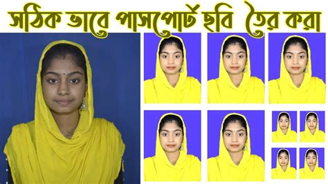 How To Create Passport Photo In Photoshop Cs6 I How To Create Passport