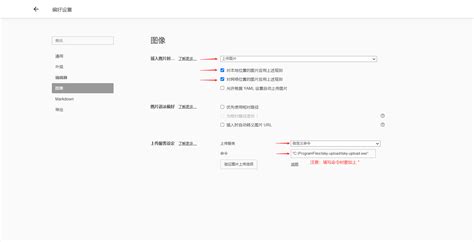 Github Ygxbnet Lsky Upload Picture Bed Upload Program Of Lsky Lsky