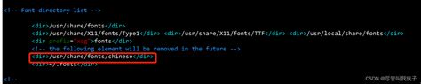 linux安装字体库 linux 字体库 csdn博客